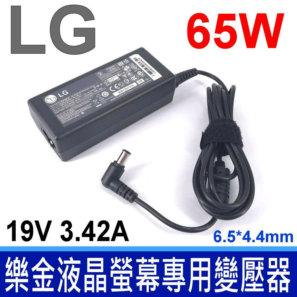 樂金 LG 65W 液晶螢幕專用 原裝規格 變壓器 C500 N450 R380 Viewsonic VX2753 | 蝦皮購物