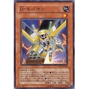 【DCT_緣夢の城】遊戲王 CSOC-JP006&DE03-JP037 變形鬥士 手機人 普卡/銀字 90-95分 | 蝦皮購物