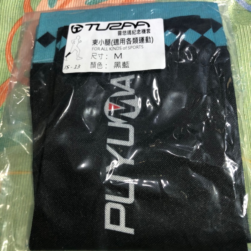 TURAA 束小腿 壓縮小腿套 小腿套 M尺寸 黑藍色 | 蝦皮購物