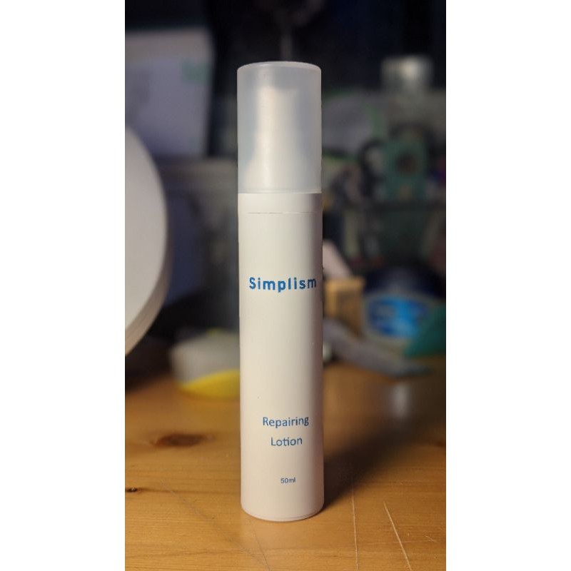 簡單保養 simplism b5修護乳 50ml | 蝦皮購物
