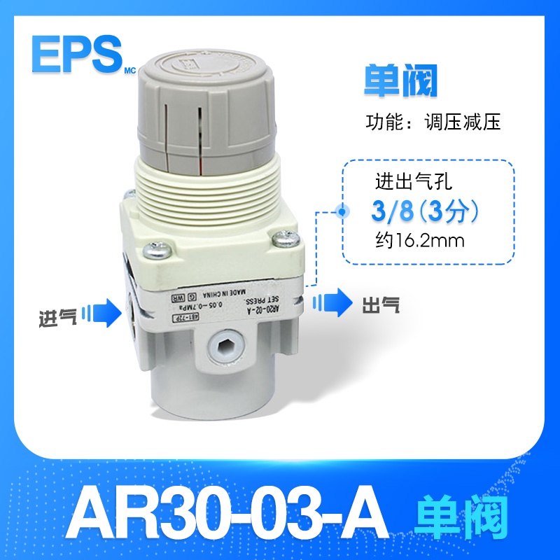 氣源處理器過濾器減壓閥AR/AW20/30/40-02-03-04兩聯件AC20/30/4 | 蝦皮購物