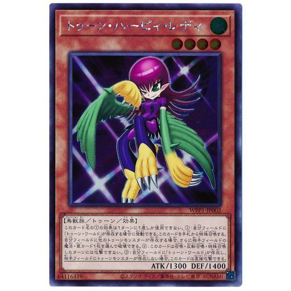 [福順遊戲卡鋪] 現貨 遊戲王 WPP1-JP002 卡通神鷹女郎 斜鑽 韓紙 | 蝦皮購物