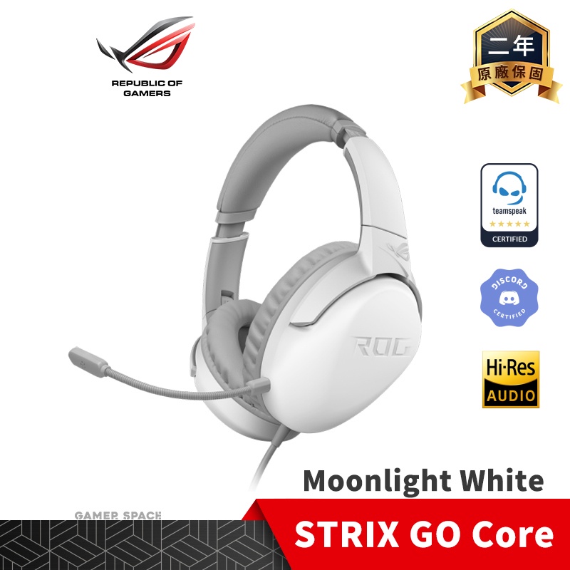 ROG STRIX GO Core Moonlight White 電競耳機 ASUS 華碩 玩家空間 | 蝦皮購物