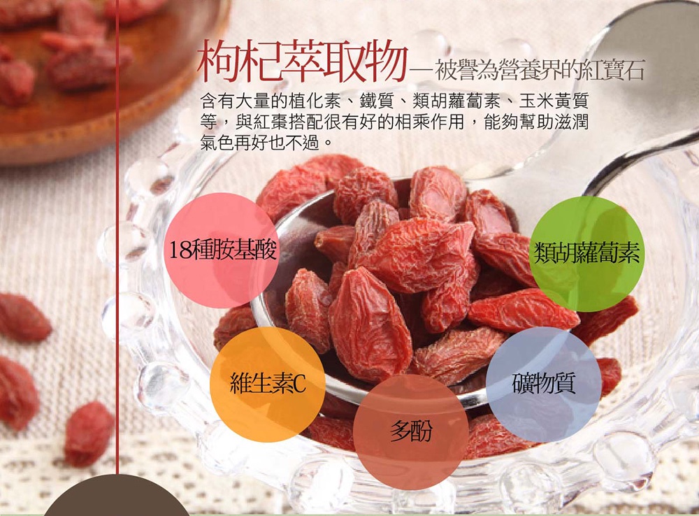 【IKOR醫珂】和漢氣巡棗鐵 30包/盒 日本製 暖宮養成 紅顏滋補聖品 賦活滋養 孕哺婦適用【壹品藥局】 | 蝦皮購物