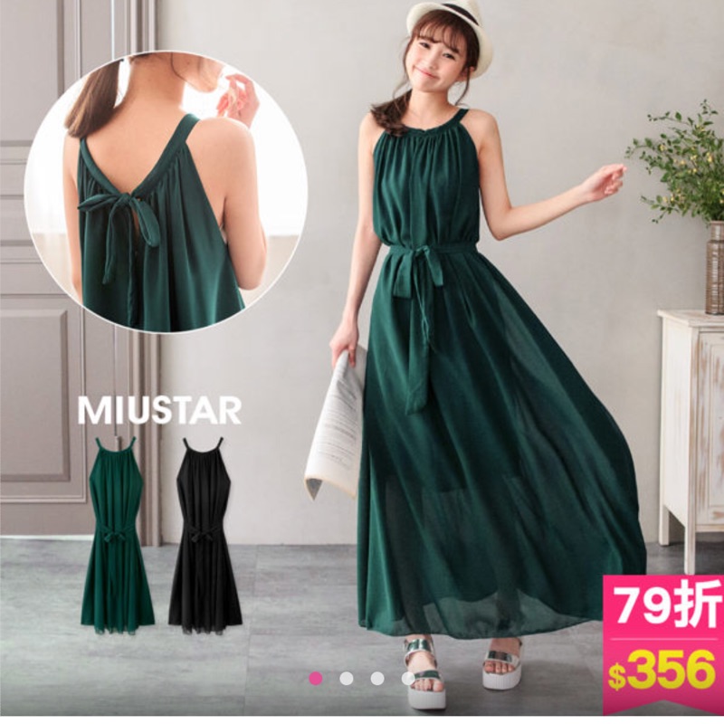 轉賣MIUSTAR（僅在家試穿過 | 蝦皮購物