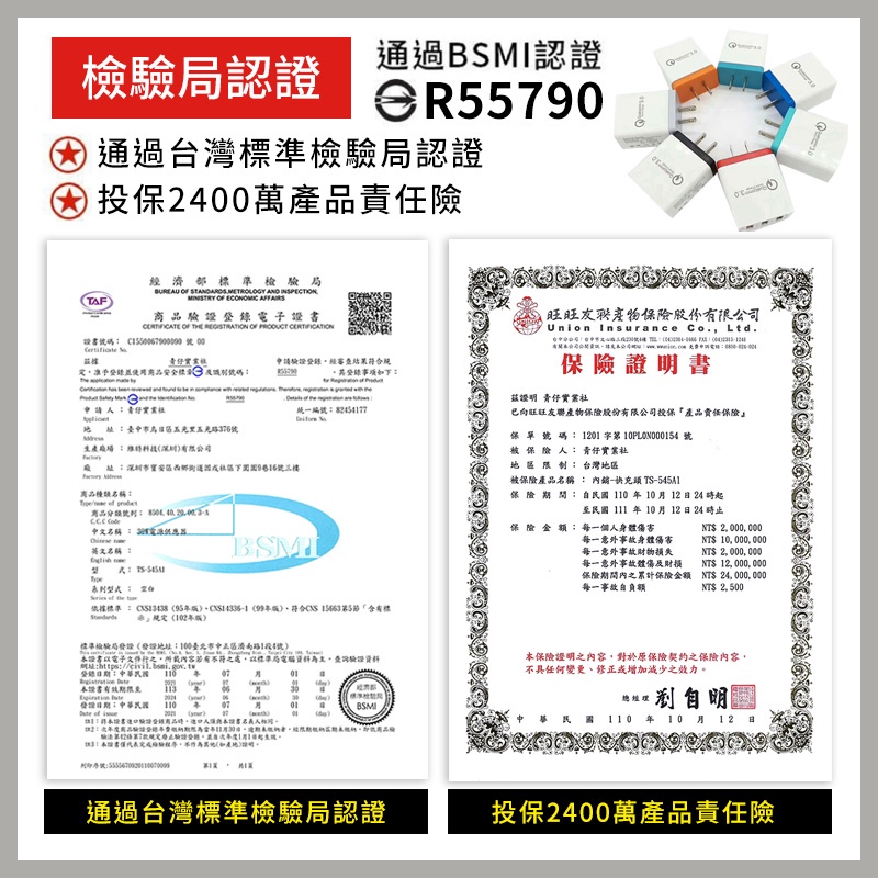 免運★QC3.0三孔快充頭 30W TS-545A1 充電快 快速充電USB三孔 快充頭 快充 快充充電頭 急速充電 | 蝦皮購物