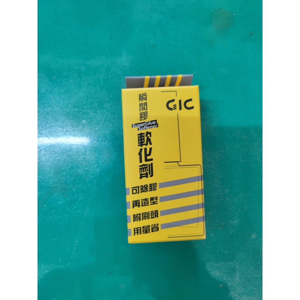 【爪哇魯多】模型工具 GIC TW-07 瞬間膠軟化劑 | 蝦皮購物