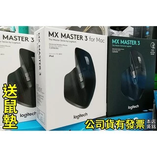 mx master 3 - 優惠推薦 - 2024年5月 | 蝦皮購物台灣