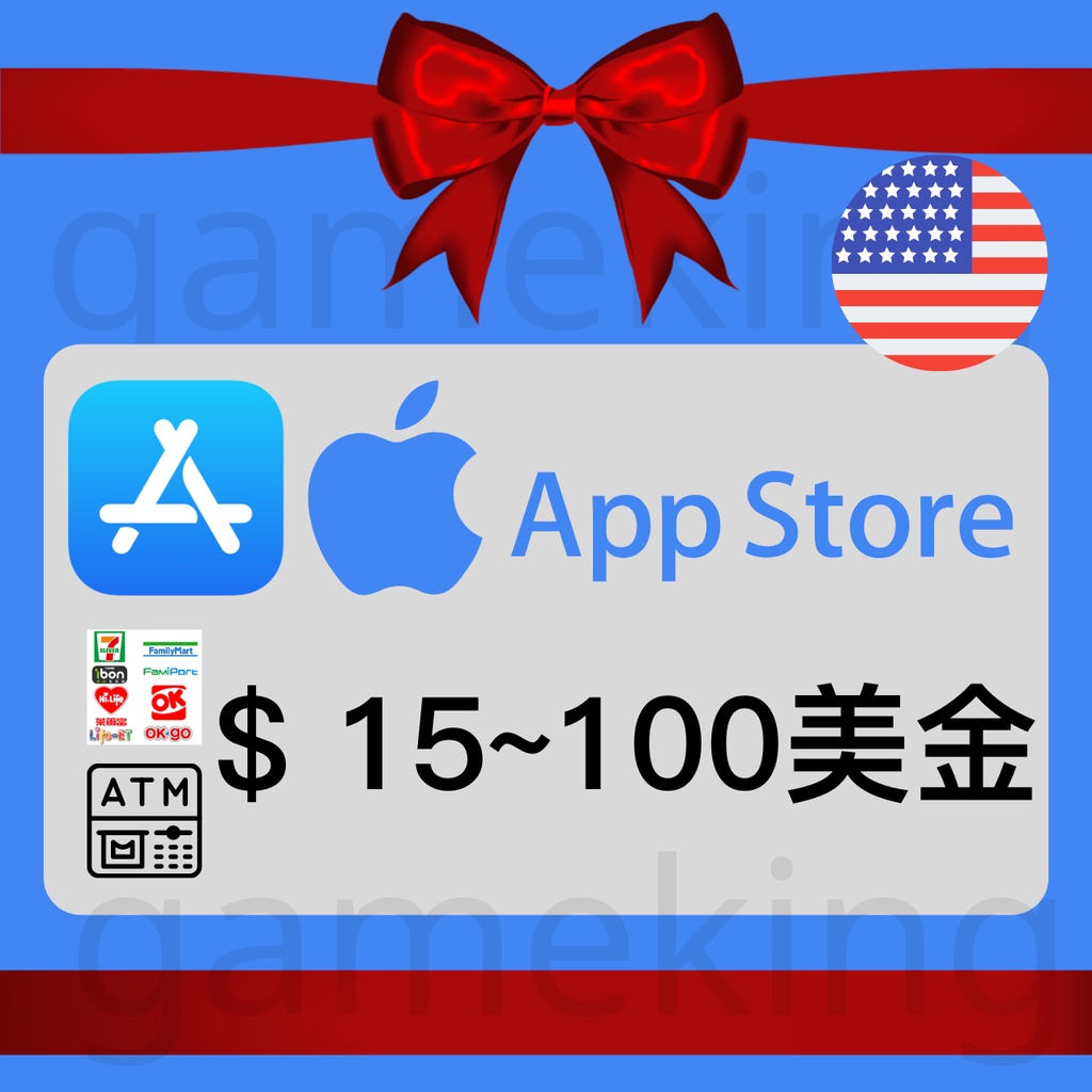 【GameKing】美國Apple Itunes Gift Card US2到100面額，限美國帳號，價格浮動可問當前價 | 蝦皮購物