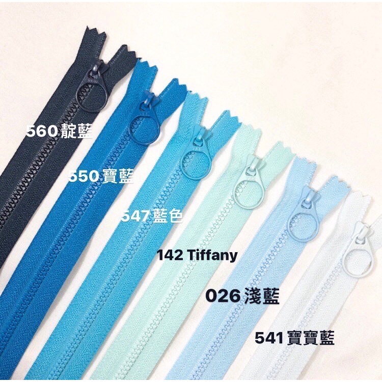 【幸福手作】YKk-10吋(31色可選) 拉罐頭3V塑鋼拉鏈（約25cm) 滿100出貨 | 蝦皮購物