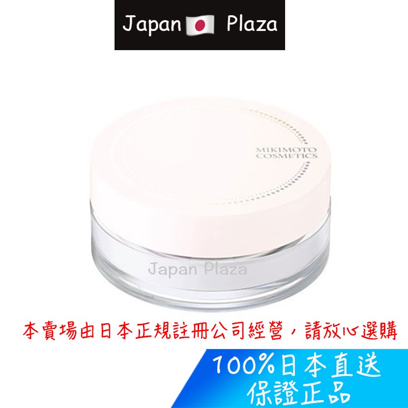 🅹🅿🇯🇵 日本直送 御木本 MIKIMOTO beauty skin powder 晚安蜜粉 蜜粉 | 蝦皮購物