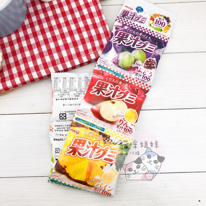 日本 Meiji 明治 水果100%果汁軟糖 水果造型軟糖 水果軟糖 水果QQ糖 葡萄軟糖 蘋果軟糖 鳳梨軟糖 日本零食 | 蝦皮購物