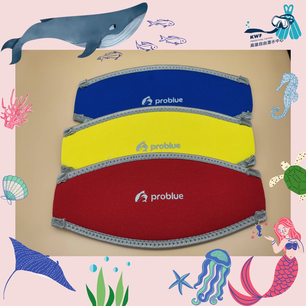 【高雄自由潛水中心】PROBLUE 面鏡頭帶護套 護髮帶 雙色 / 一般款 AC-05-4 /魔鬼氈 AC-05-05 | 蝦皮購物
