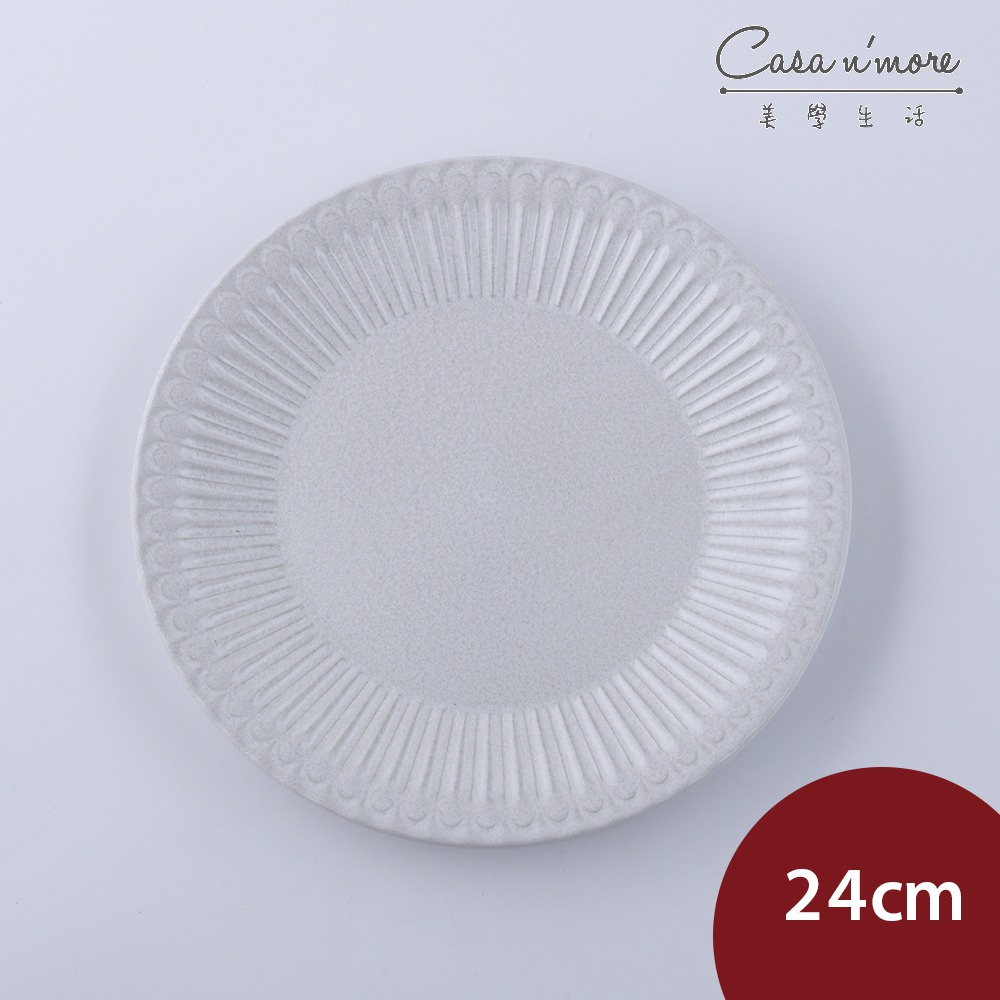 Shush Grace 美濃古典風圓盤 餐盤 淺盤 白 24cm 日本製 [美學生活] | 蝦皮購物