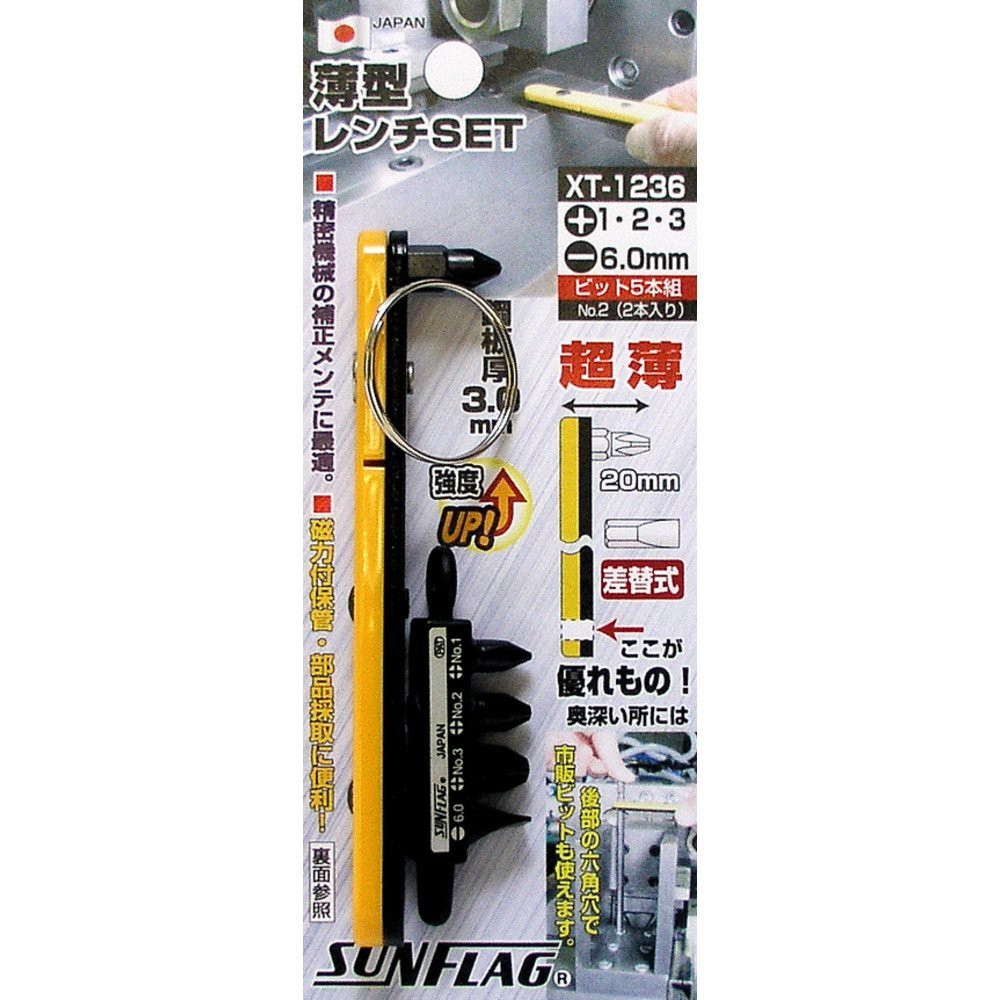 [士東工具]SUNFLAG新龜 NO.XT-1236 超薄型L型板手+ - | 蝦皮購物