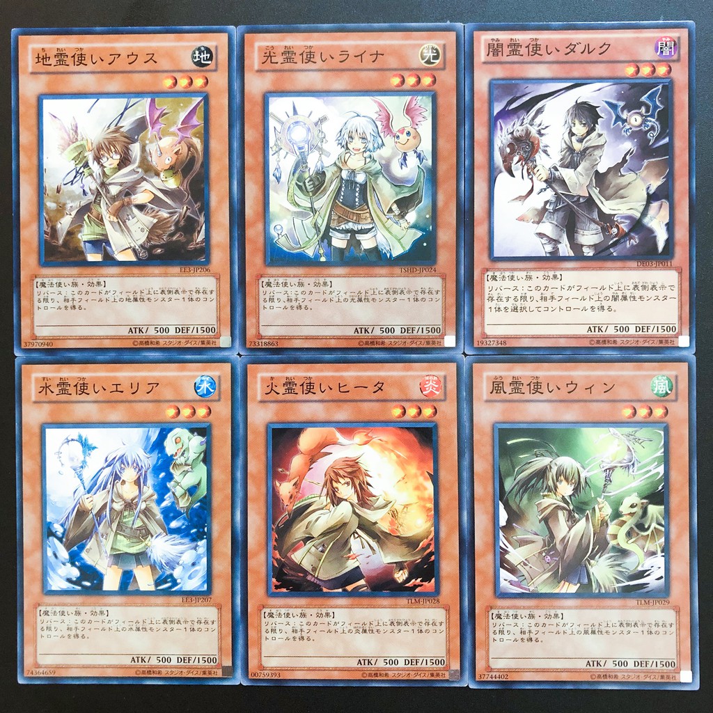 遊戲王 EE3-JP026 TLM-JP029 TSHD-JP024 風 水 火 光 闇 地靈使 (普卡) 共6張 | 蝦皮購物