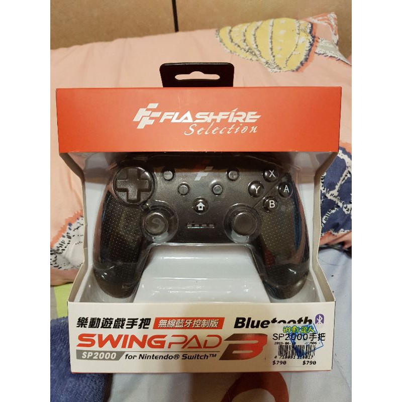 NS switch 樂動遊戲無線藍芽手把 SWING PAD BT2 (SP2000) | 蝦皮購物