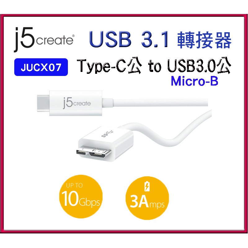 【喬格電腦】凱捷 j5 create JUCX07 USB3.1Type-C to USB3.0Micro-B傳輸線 | 蝦皮購物
