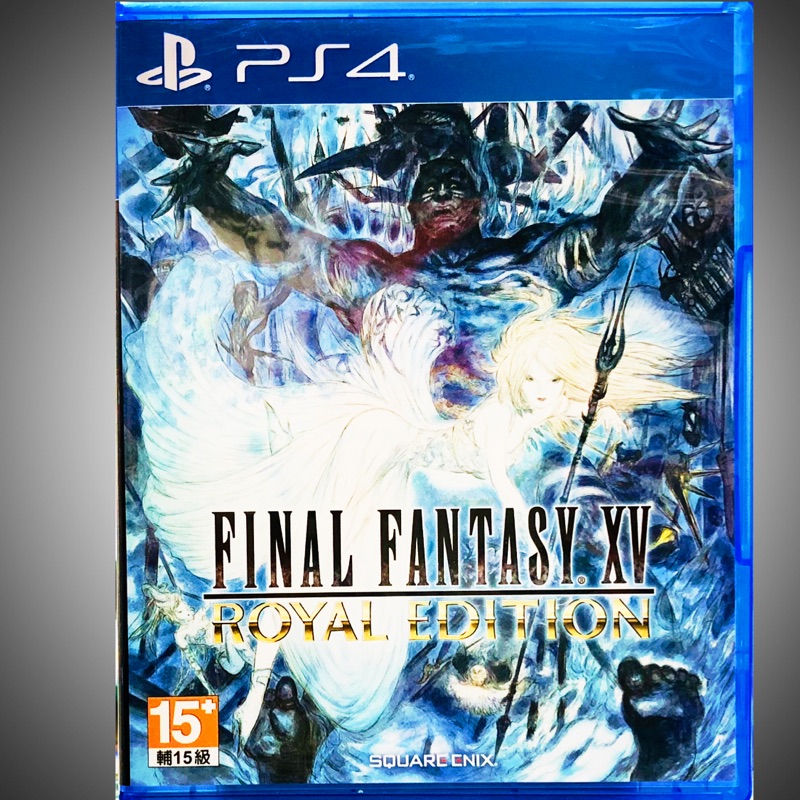【東晶電玩】 PS4 Final Fantasy XV FF15 中文版 太空戰士15 最終幻想 皇家版 | 蝦皮購物