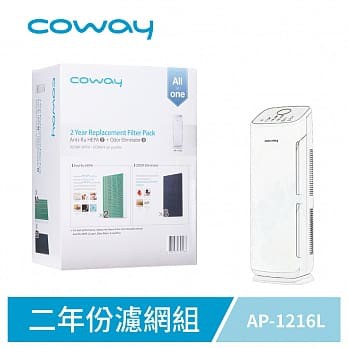 全新原廠現貨 Coway AP-1216L 1216 兩年份 濾心 濾網 | 蝦皮購物