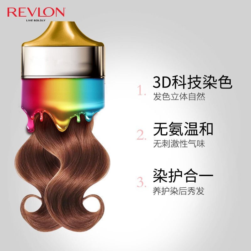 限時下殺 美國Revlon露華濃 速彩染髮劑膏霜不傷髮無刺激染髮 漂髮 潤髮 髮廊 潮流 美國 MWCu | 蝦皮購物