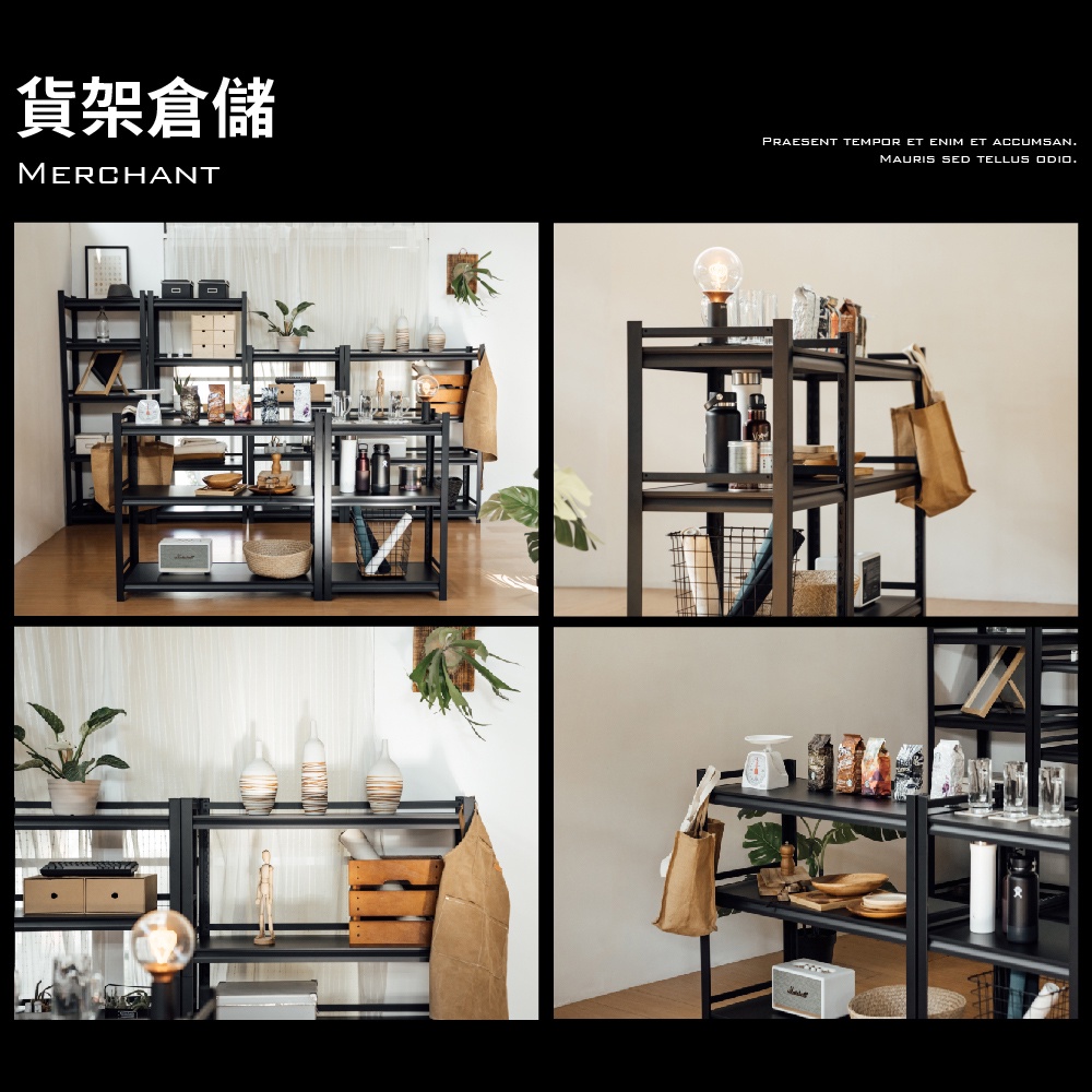 RICHOME 福利品 SH-586 SH-587 鋼鐵人角鋼 三層架 四層架 (單層耐重25kg) 層架 置物架 | 蝦皮購物