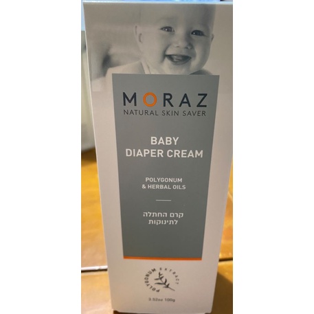 新版公司現貨茉娜姿 Moraz BABY DIAPER CREAM 小屁屁植物精華護理霜 100ml(2025) | 蝦皮購物