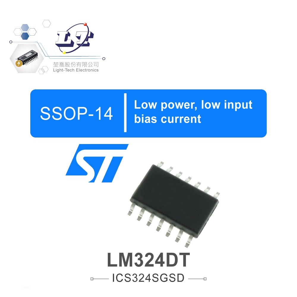 聯騰．ST LM324DT SSOP-14 Low power, low input bias current | 蝦皮購物