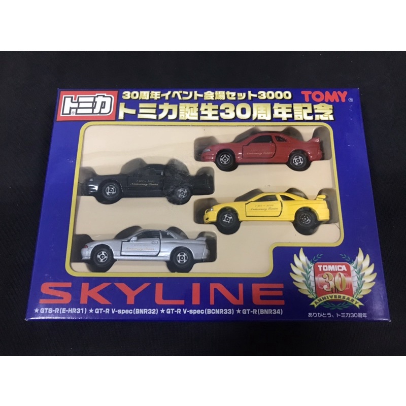 多美 tomica 30 週年 紀念 日產 Nissan 天際線 skyline r31 r32 r33 r34 盒組 | 蝦皮購物