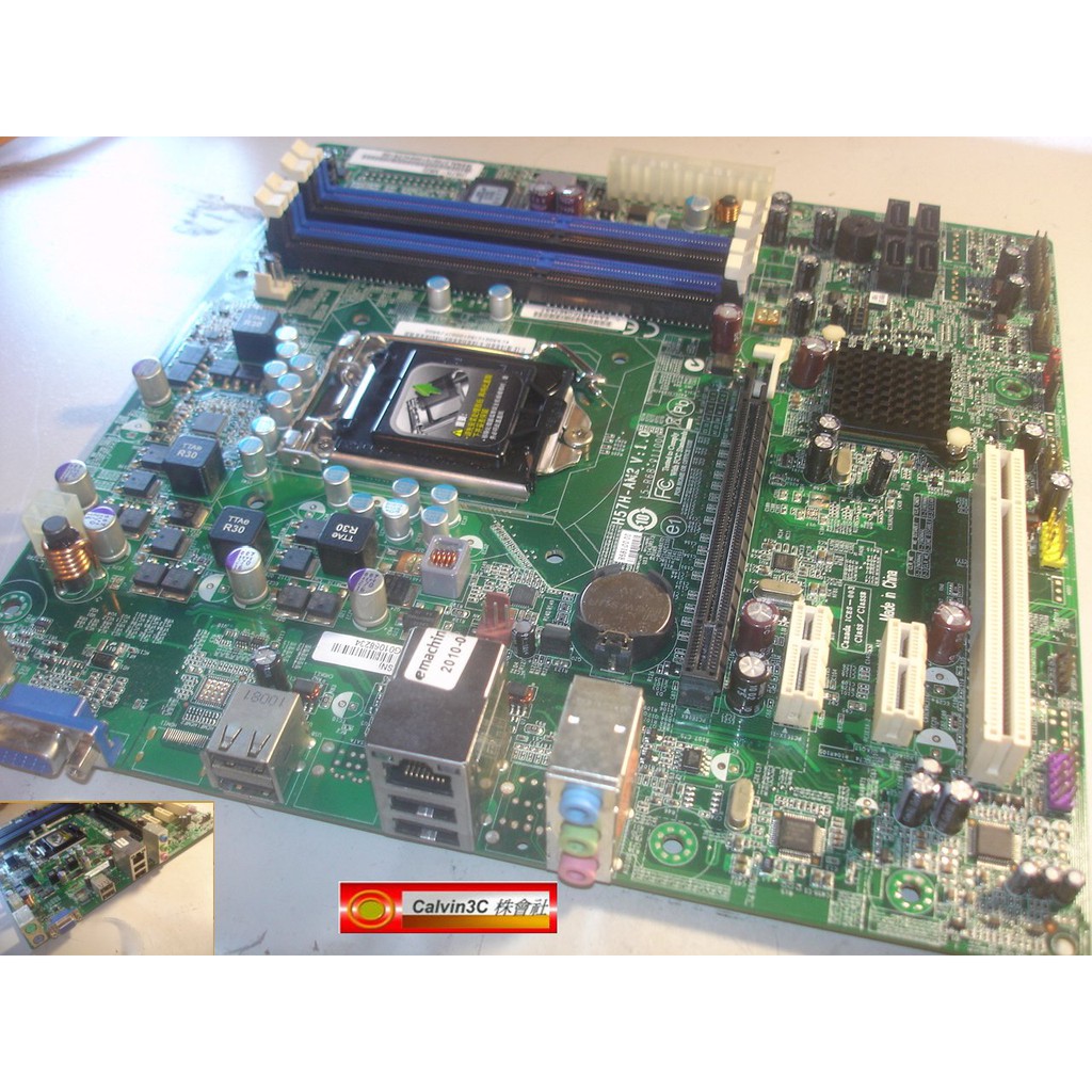 宏碁 Acer H57H-AM2 1156腳位 內建顯示 英特爾 H57晶片組 4組DDR3 6組SATA2 HDMI | 蝦皮購物