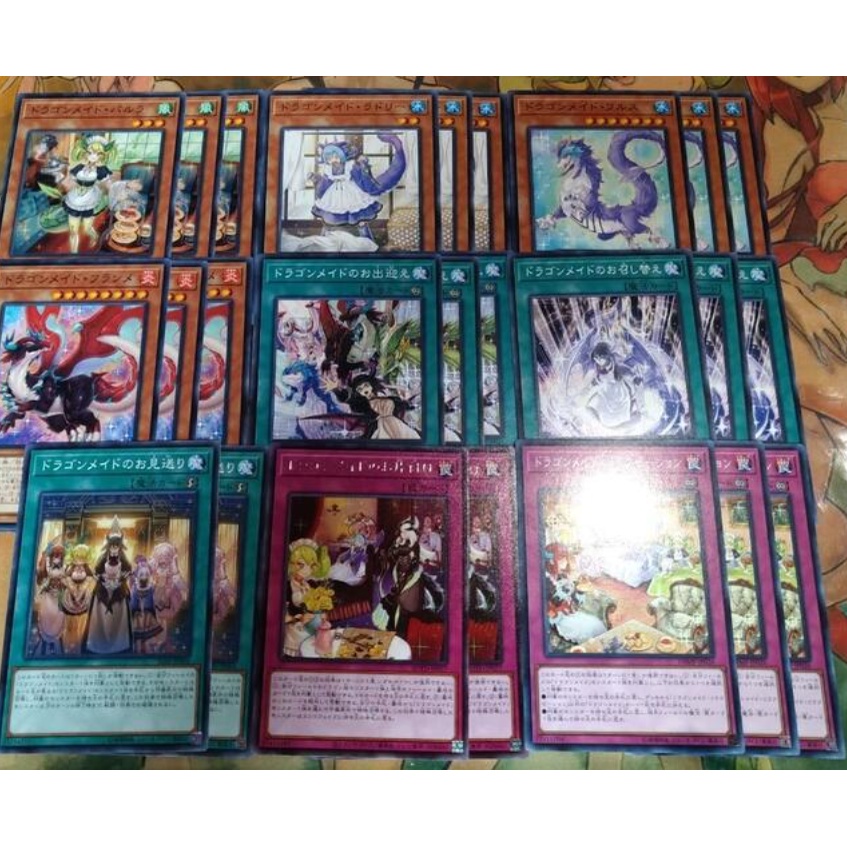 【91特賣場】遊戲王 龍女僕 普銀料 套料 牌料 搜尋:DBMF 女廚 盡心 | 蝦皮購物