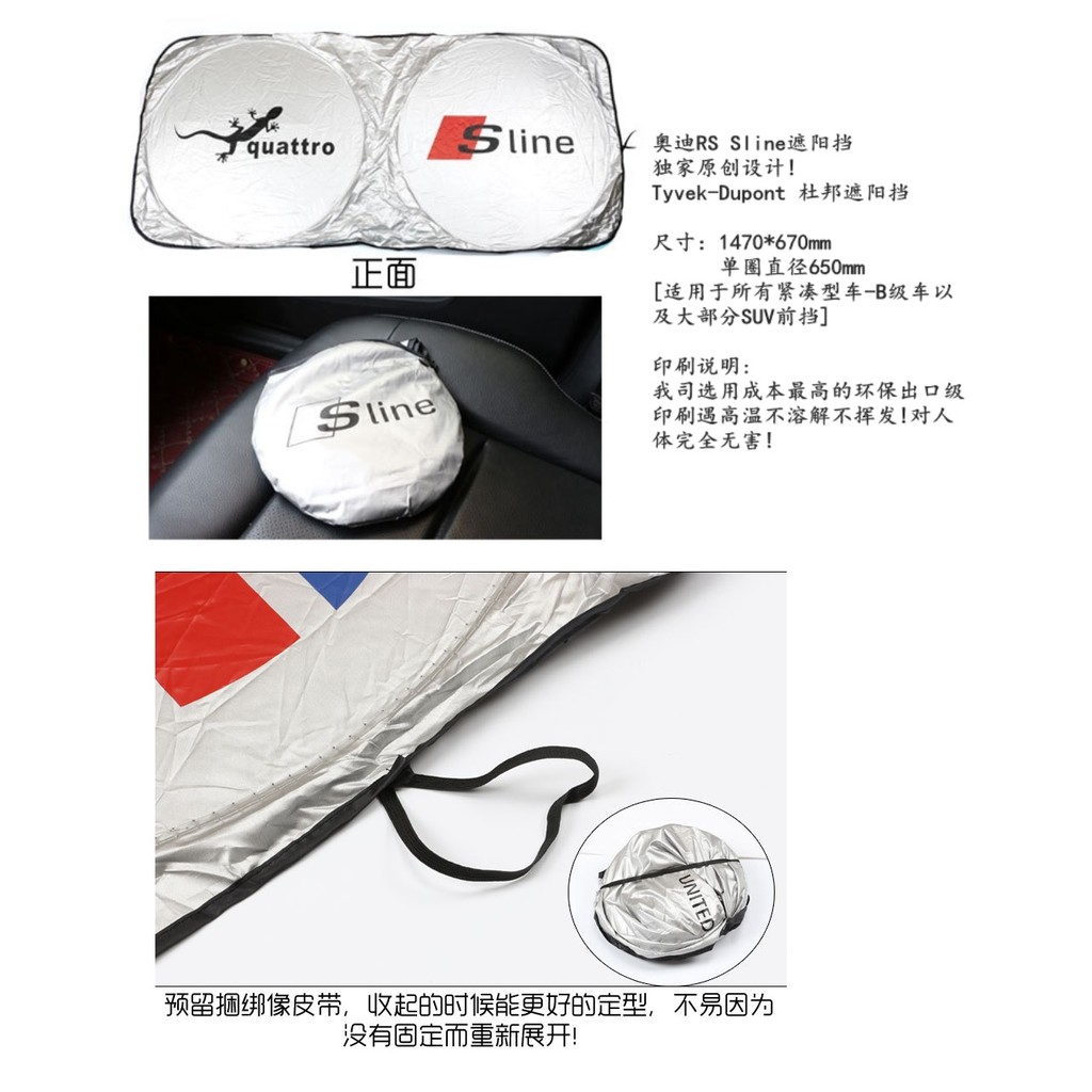 奧迪A3/A4 A5 B5 B6 B7 B8 B8.5 B9 Q3/Q5/Q7汽車遮陽擋防曬隔熱遮陽簾遮光板 奧迪全車系 | 蝦皮購物