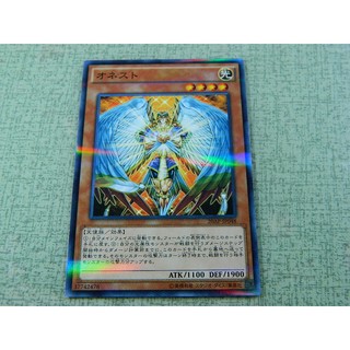 日文版 遊戲王 誠實天使 歐尼斯特 普卡彩鑽 20AP-JP048 95-98分日製 | 蝦皮購物