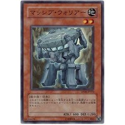 DP08-JP010 巨石戰士 (亮面) | 蝦皮購物