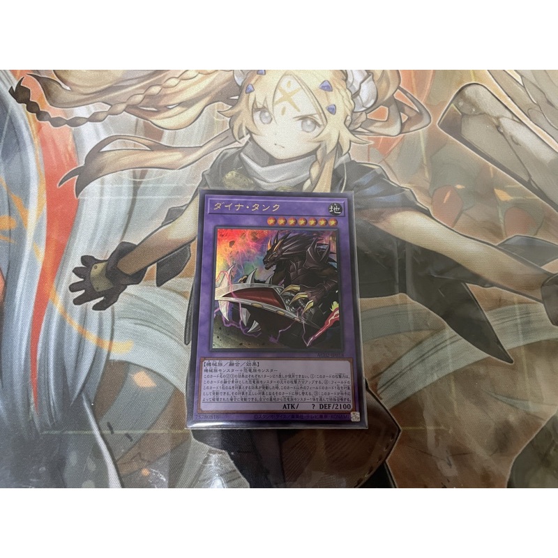 「Akira」遊戲王 AC02-JP018 恐龍坦克 (金亮) | 蝦皮購物