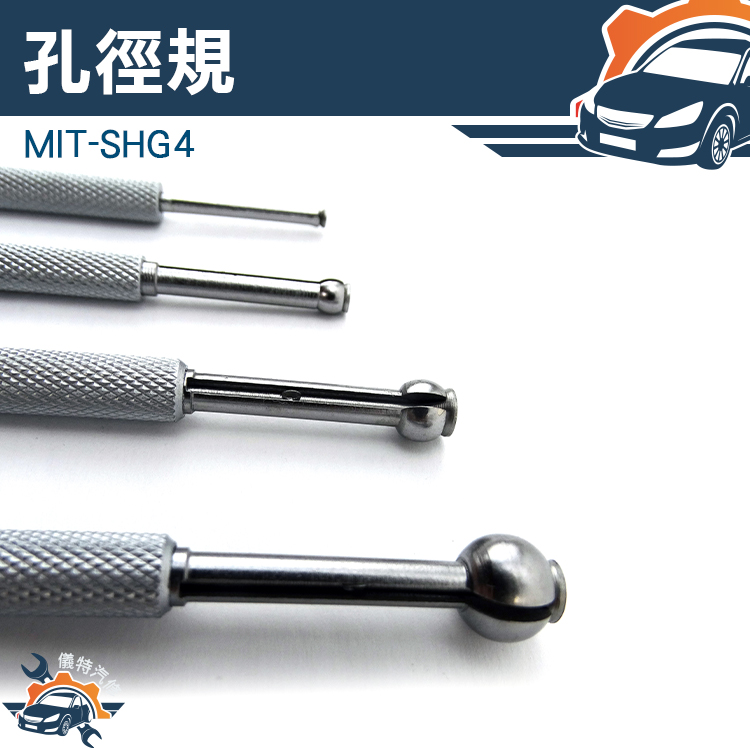台灣現貨 內徑規 內徑量表 MIT-SHG4 孔徑規量棒 精密零件之孔徑 | 蝦皮購物