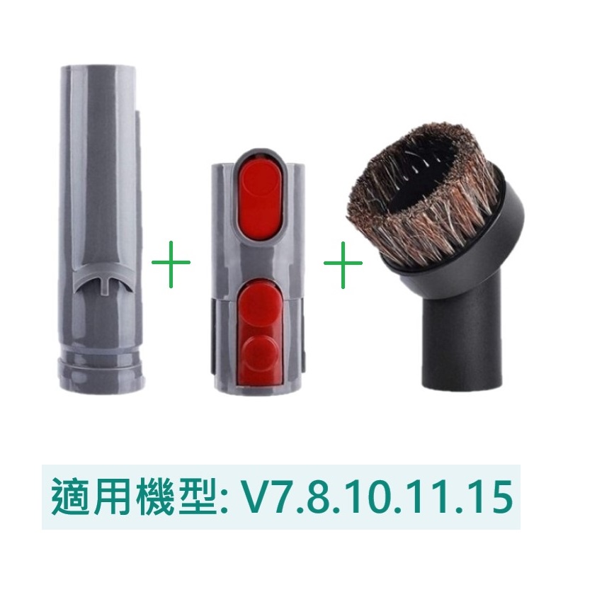 【Dyson 】 副廠配件~🔥馬毛圓刷頭🔥 適用V7/8/10/11/15系列 | 蝦皮購物