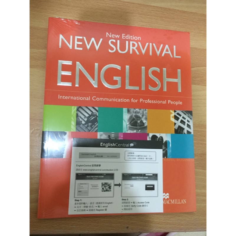 New Survival English 大學用書 | 蝦皮購物