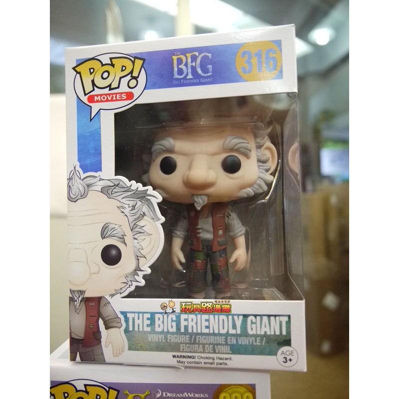 {玩具路邊攤} 正美版 Funko POP The Big Friendly Giant 吹夢巨人 BFG 316 | 蝦皮購物