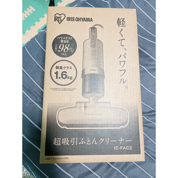 日本 IRIS OHYAMA IC-FAC2 殺菌除塵螨 吸塵器 輕量1.6kg | 蝦皮購物