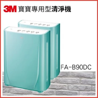 3M 空氣清淨機 FA-B90DC｜優惠推薦 - 蝦皮購物 - 2025年2月