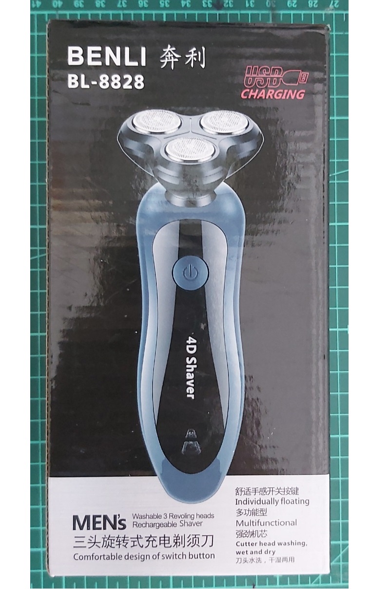 BENLI 奔利 BL-8828 智能懸浮 USB充電式 電鬍刀 乾濕兩用 強韌機芯 | 蝦皮購物