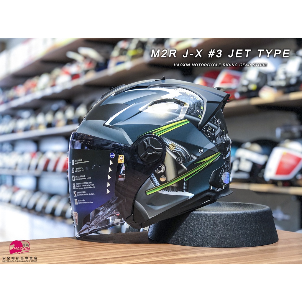 【豪新安全帽部品】M2R JX J-X #3 消光黑 彩繪 3/4罩式 半罩 鴨尾 安全帽 免運費 | 蝦皮購物