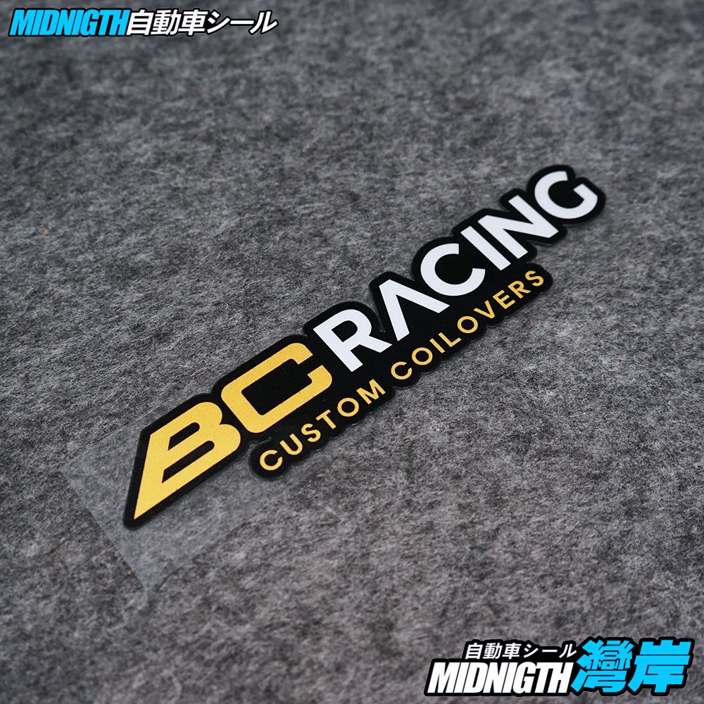 灣岸車貼適用于BC RACING汽車改裝品牌反光貼紙車身裝飾貼擋劃痕 汽車貼紙 車貼 車身貼紙 車貼紙 車用貼紙 汽車貼 | 蝦皮購物