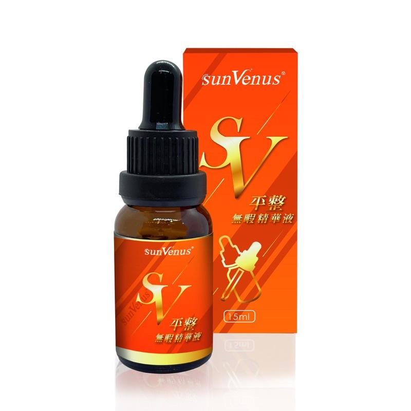 現貨效期最新醫美等級敏感肌可用【sunVenus】平整無暇精華液15ml/保濕/潤膚/美白 | 蝦皮購物