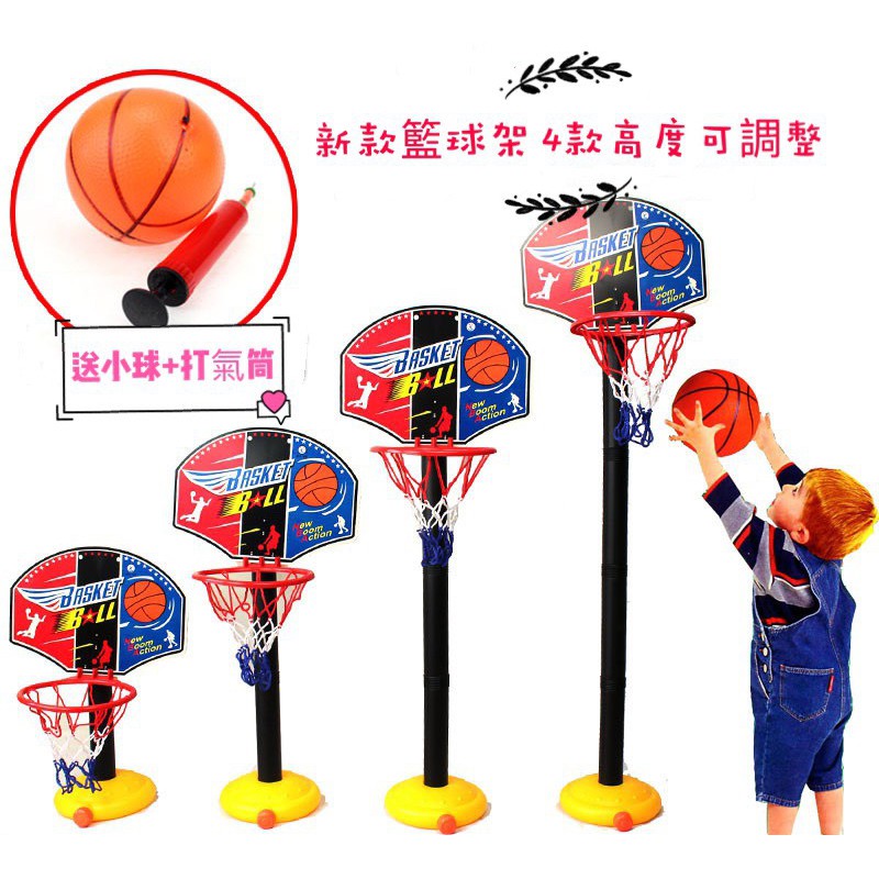 現貨~兒童籃球框架~可以調整高度~攜帶外出~現貨 通過BSMI認證:M63551 | 蝦皮購物