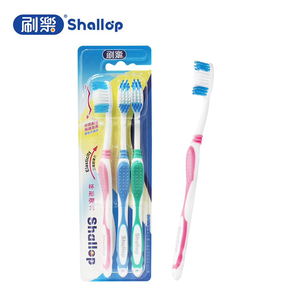 【蝦皮直營】刷樂 Shallop 杯形彈力牙刷 9入 | 蝦皮購物