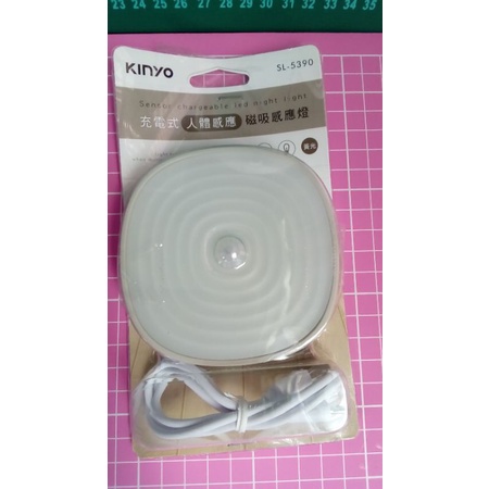 現貨 夾娃娃機商品 kinky 充電式 人體感應 磁吸感應燈 SL-5390 | 蝦皮購物