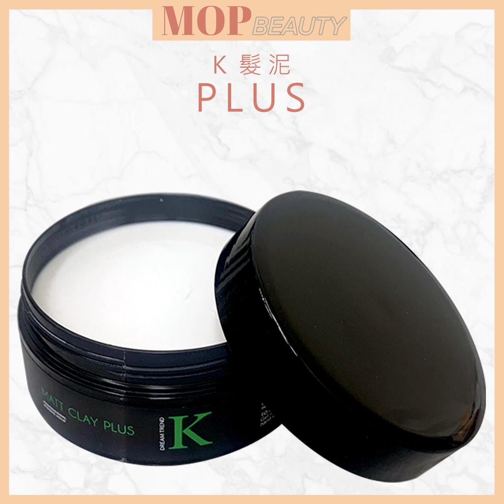 【現貨免運K髮泥】DREAM TREND 凱夢 【K髮泥全新升級】 K髮泥Plus 高強度定型 | 蝦皮購物