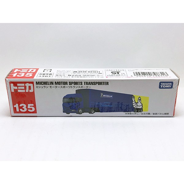 【秉田屋】現貨 日版 Tomica 多美 Takara Tomy 135 Michelin 米其林 貨櫃車 運輸車 | 蝦皮購物